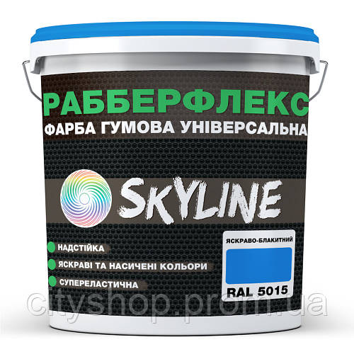 Купить Краска резиновая суперэластичная сверхстойкая SkyLine ...