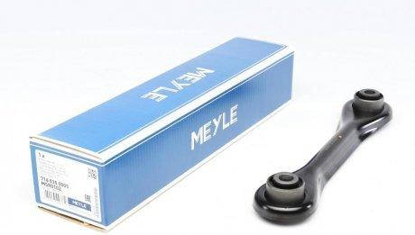 Рычаг подвески Ford:CMax ,Focus ,Kuga /Mazda:3 ,5 /Volvo:S40 ,C30 ,C70 ...