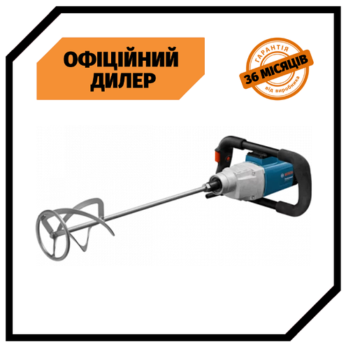 Миксер строительный Bosch GRW 18-2 E (1.8 кВт, двухскоростной) PAK (ID ...