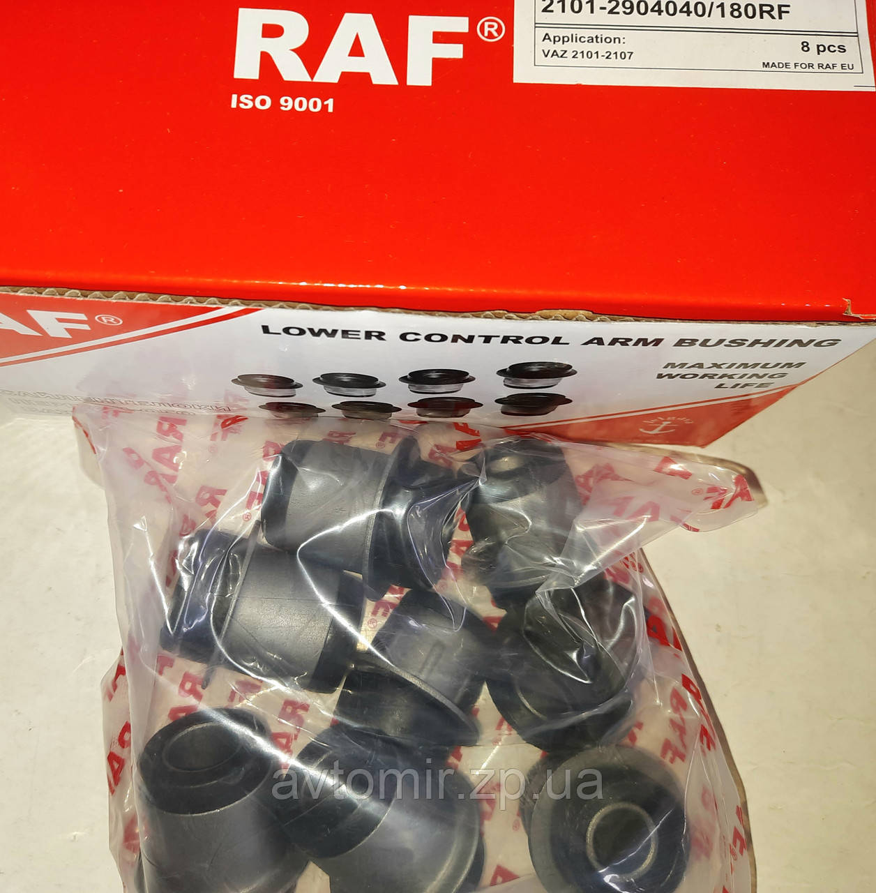 Сайлентблоки Ваз 2101-2107 RAF к-кт 8 шт.) (ID#1919947947), цена: 600 ...