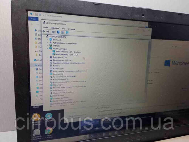Купить Ноутбук Б/У Asus VivoBook X540BA (15.6"/1920x1080/AMD A9-9225 ...