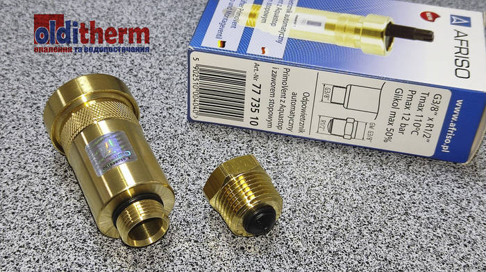 Автоматический воздухоотводчик AFRISO PrimoVent G3/8" с системой Aquastop, и монтажным клапаном ...