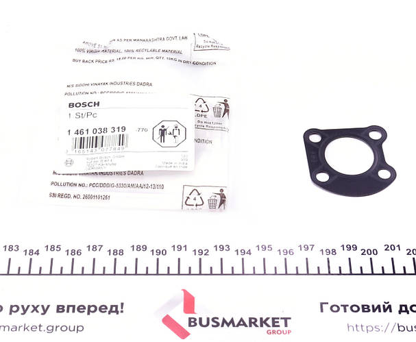 Купить Прокладка ТНВД уплотнительная 2.5TDI (4 отв.), цена 132 ₴ — Prom.ua (ID#1920420158)