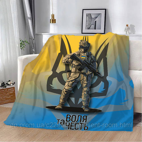 Плед патриотический 3D Патриот 20222312_A 10570 160х200 см c (ID ...