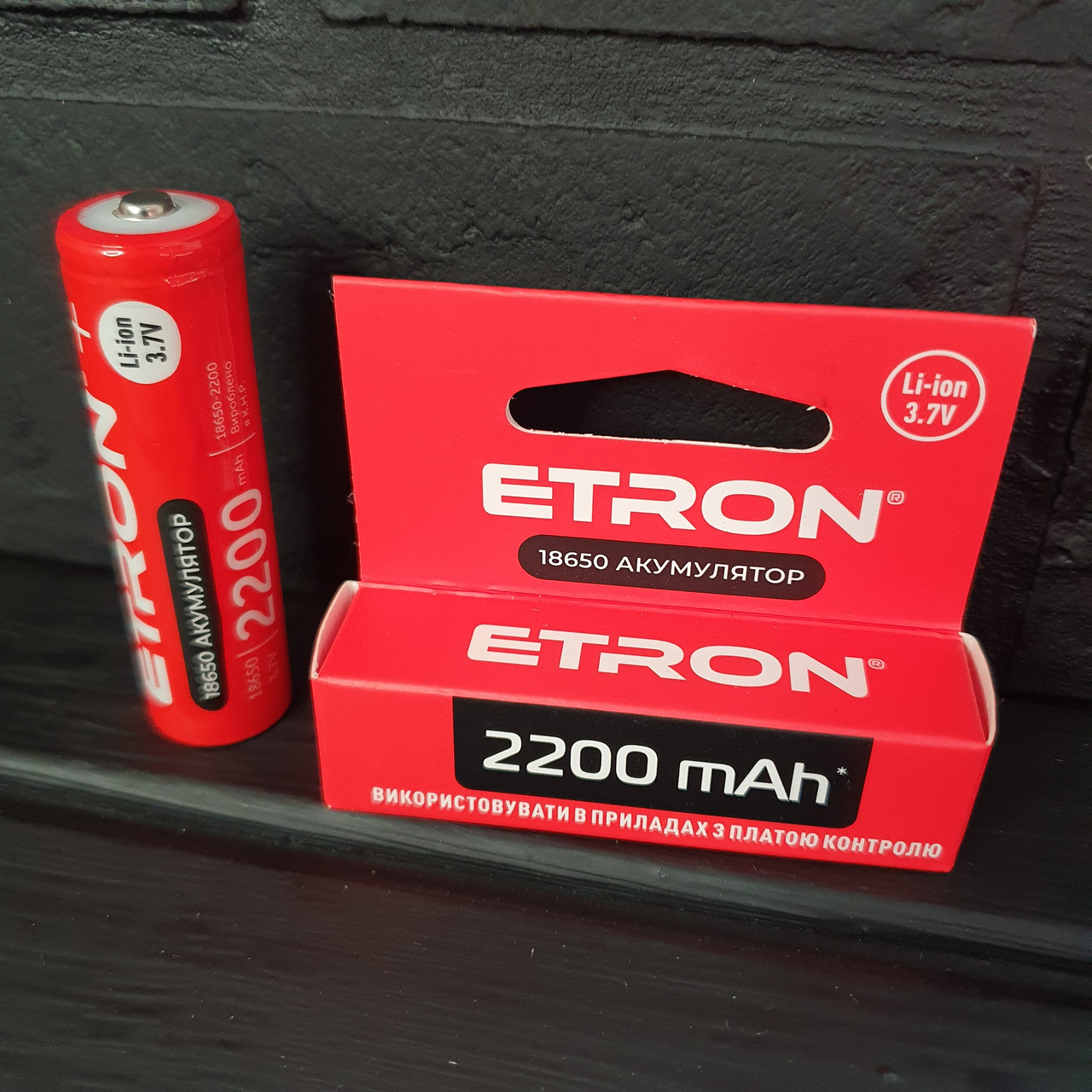 Аккумулятор Литий-ионный ETRON Ultimate 18650 2200 MAh, Аккумуляторная ...