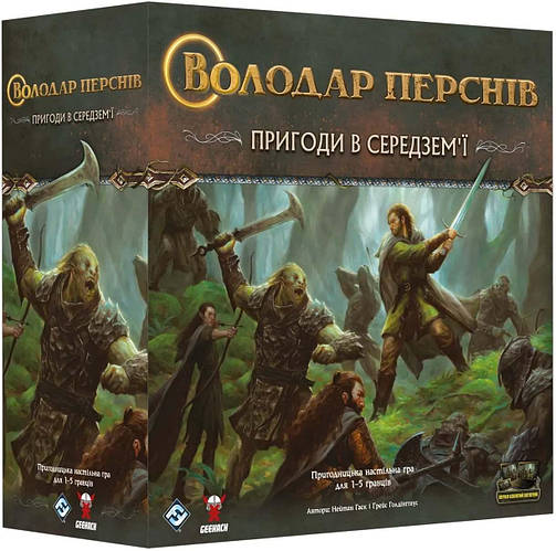 Властелин Колец. Приключения в Средиземье (The Lord of the Rings ...