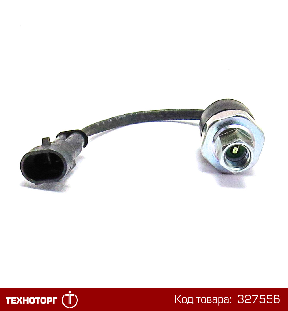 Датчик давления кондиционера, TD5.110/JX110 | 47724530 (ID#1921267247 ...