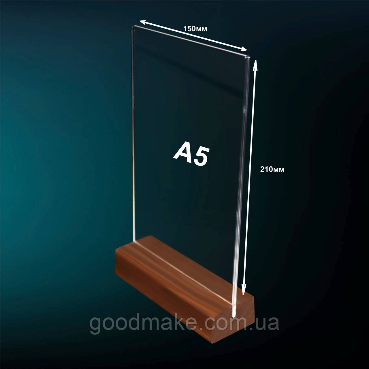 Менюхолдер на деревянной подставке А5 Палисандр вертикальный продажа цена в Киеве Меню