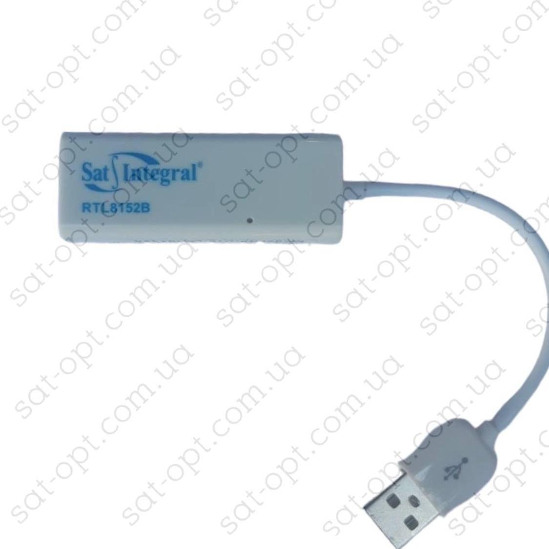 Перехідник Sat - Integral USB-LAN (RTL8152B) (ID#1549012872), ціна: 189 ...
