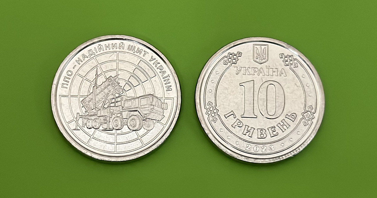 Монета `ППО надійний щит України` ПВО 10 гривень 2023 рік Id 1919478080 цена 50 ₴ купить на