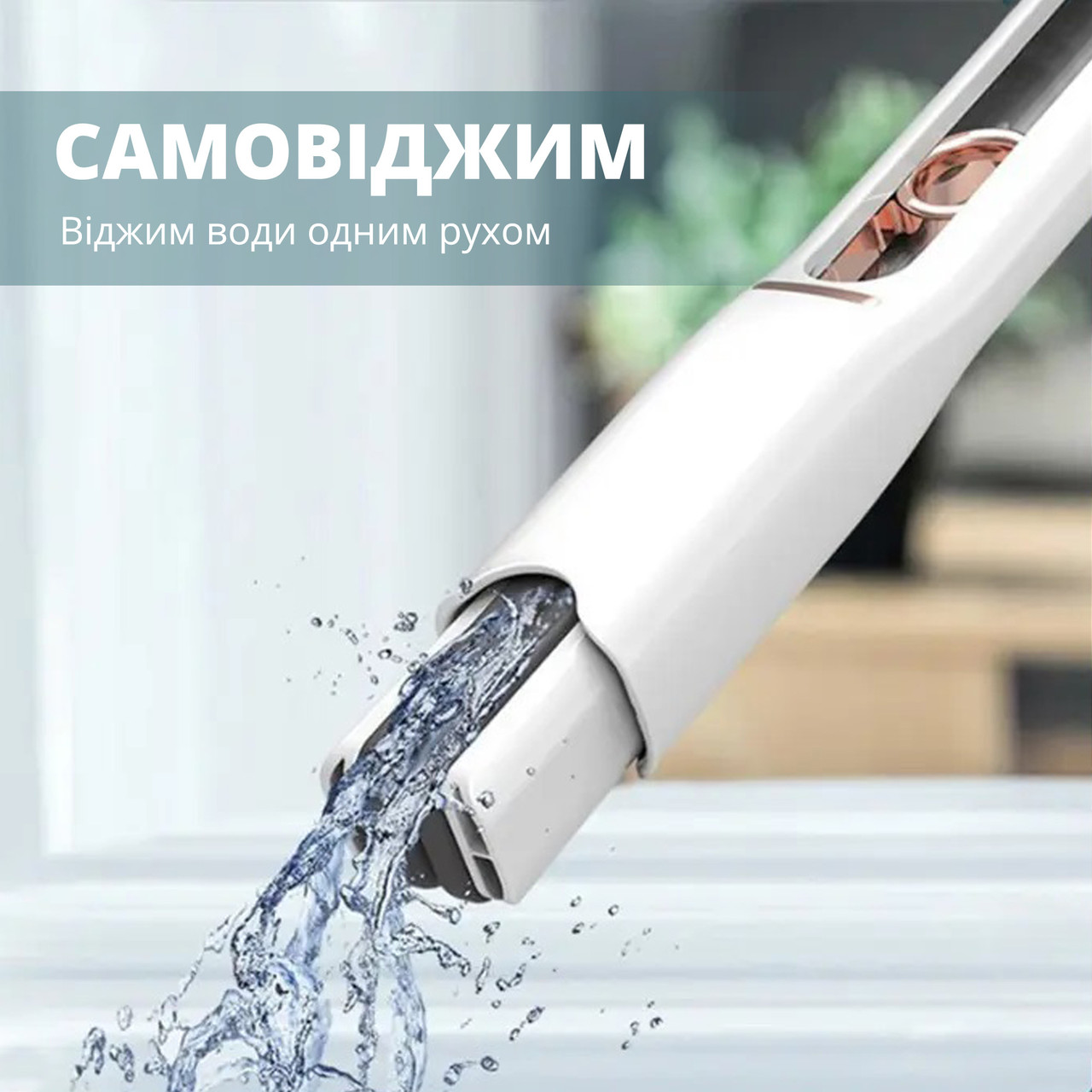 Купить Складная мини швабра с отжимом для окон, плитки и мебели, цена ...