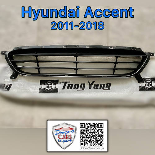 Hyundai Accent 2011-2018 решітка бампера переднього, 865611R000 (ID ...