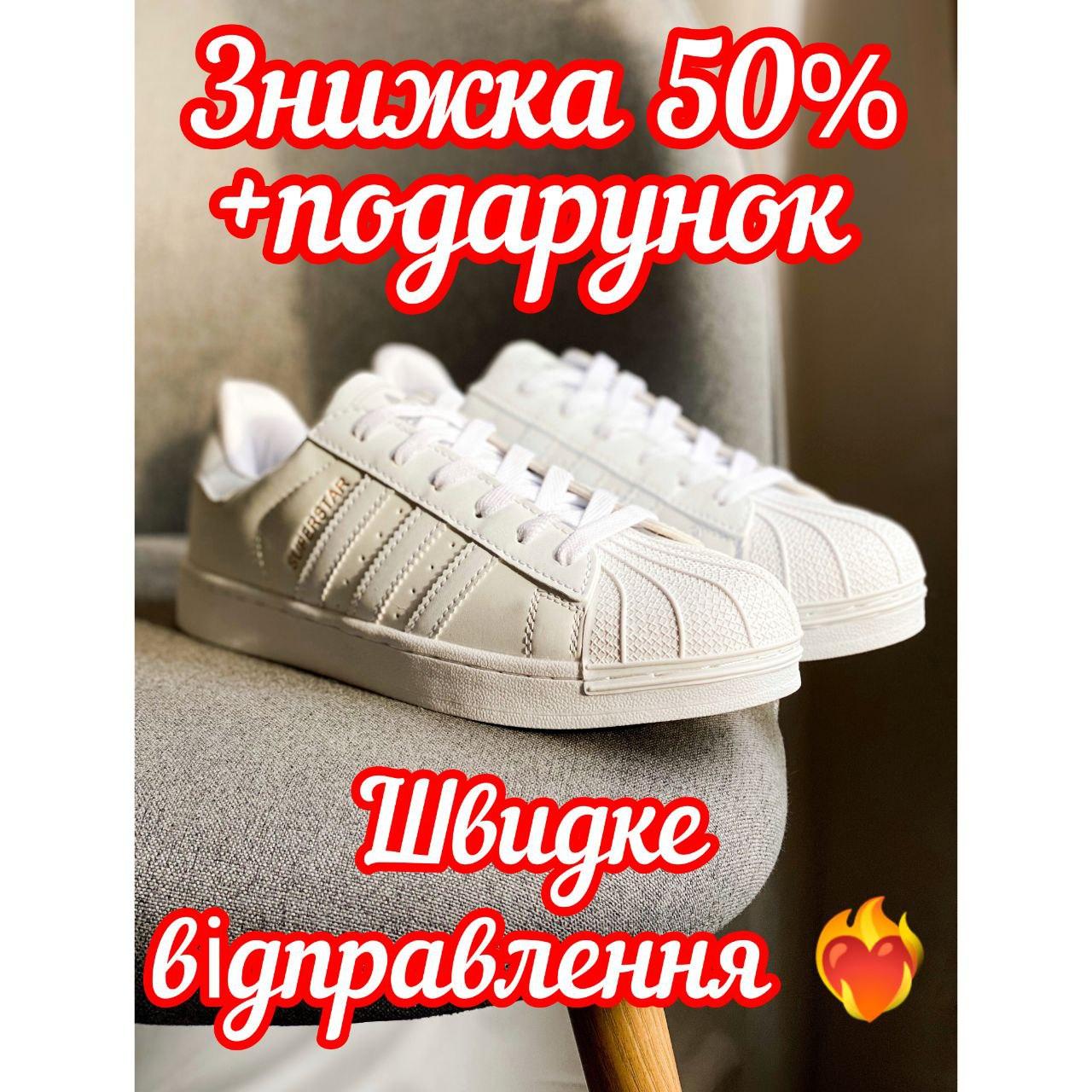 Белые женские кроссовки адидас, Женские и мужские кроссовки Adidas ...