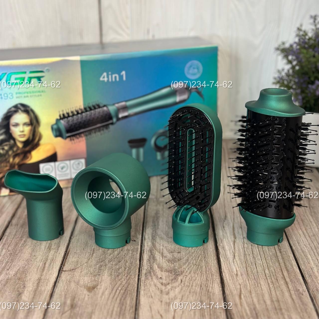 Мультистайлер VGR V-493 4 в 1 для укладання волосся повітряний стайлер, ціна: 599.20 ₴, купити ...