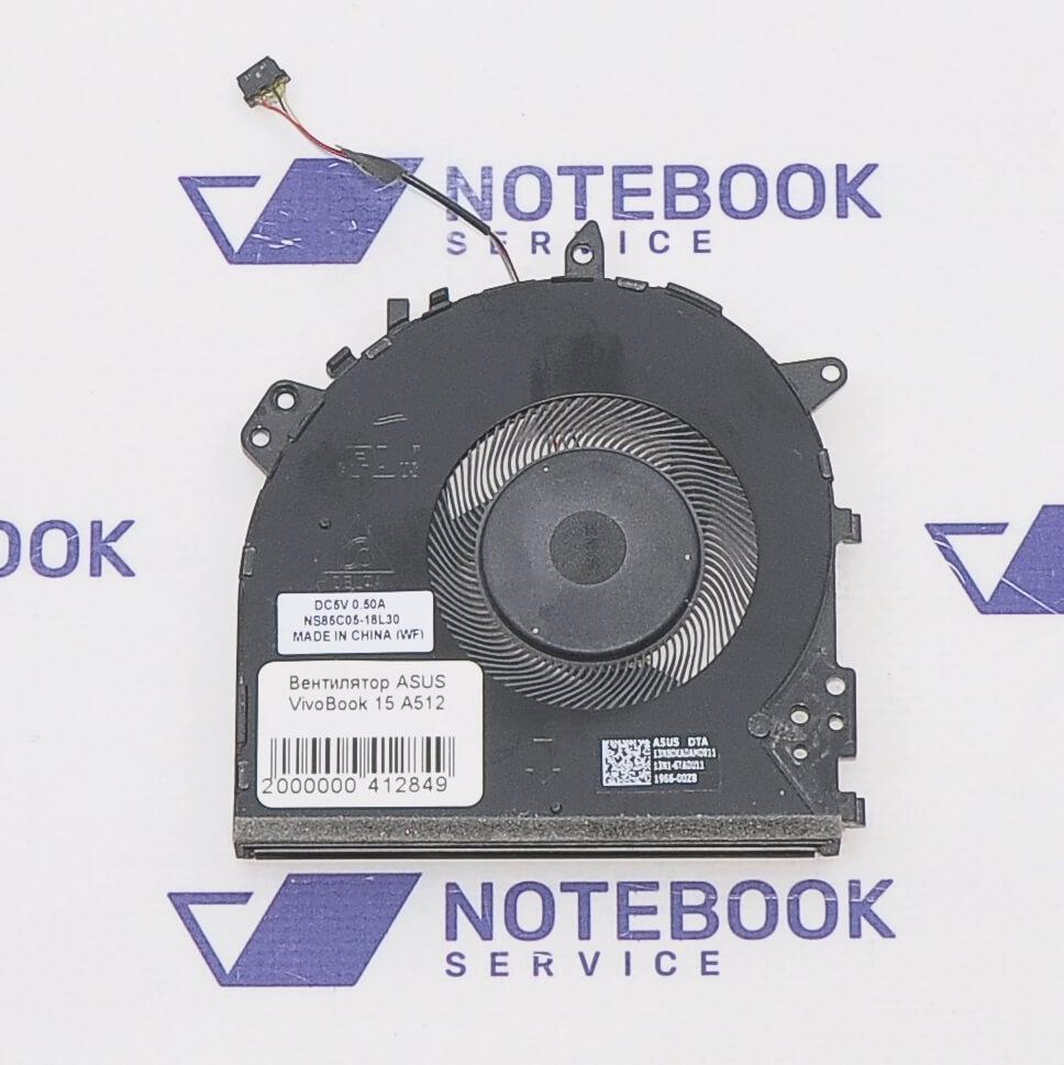 Купити Вентилятор Asus VivoBook 15 A512 F512 K512 R564 S512 X512 ...