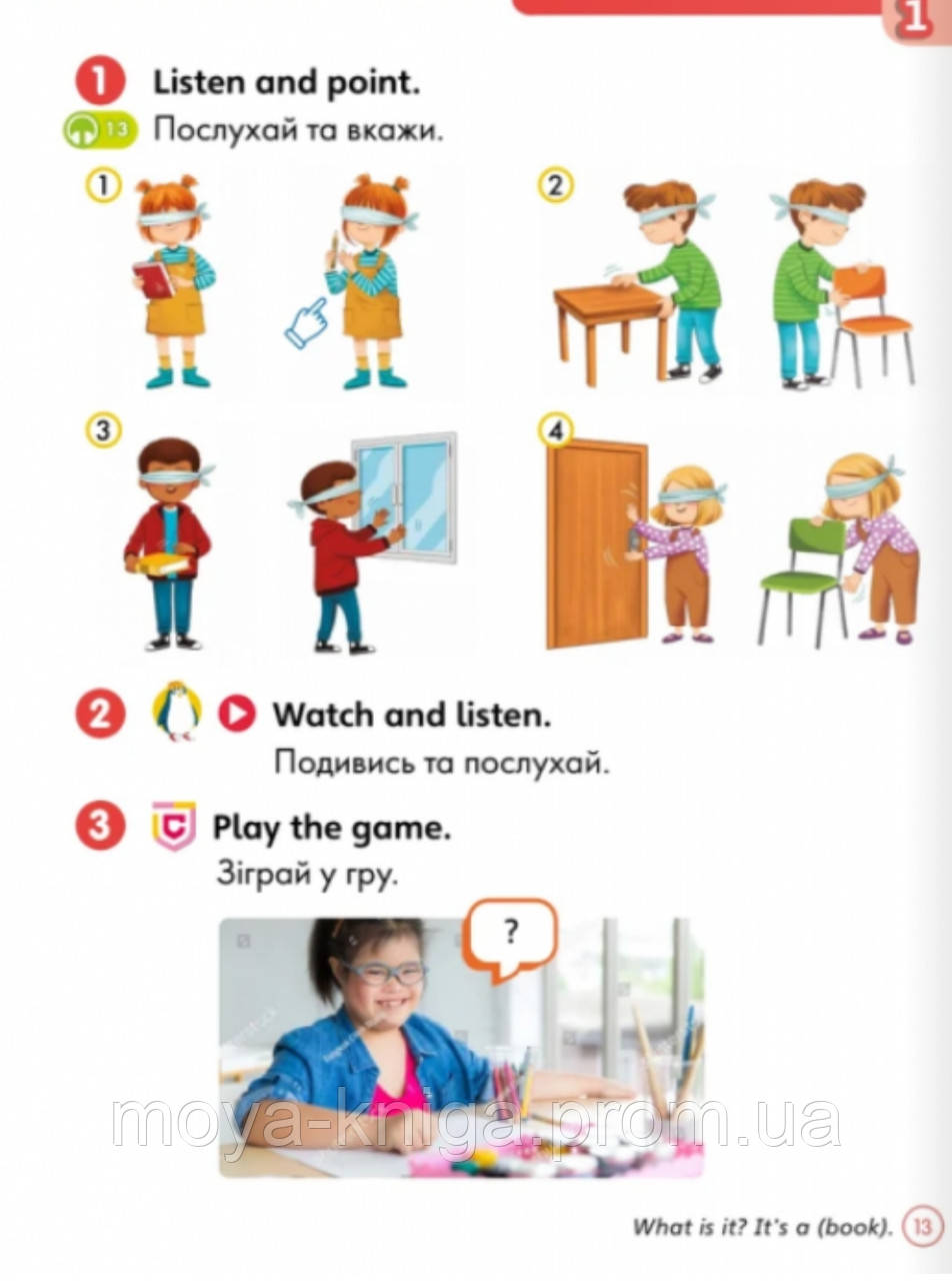 Купить Super minds 1 {Ukrainian edition } Student's book. { підручник ...