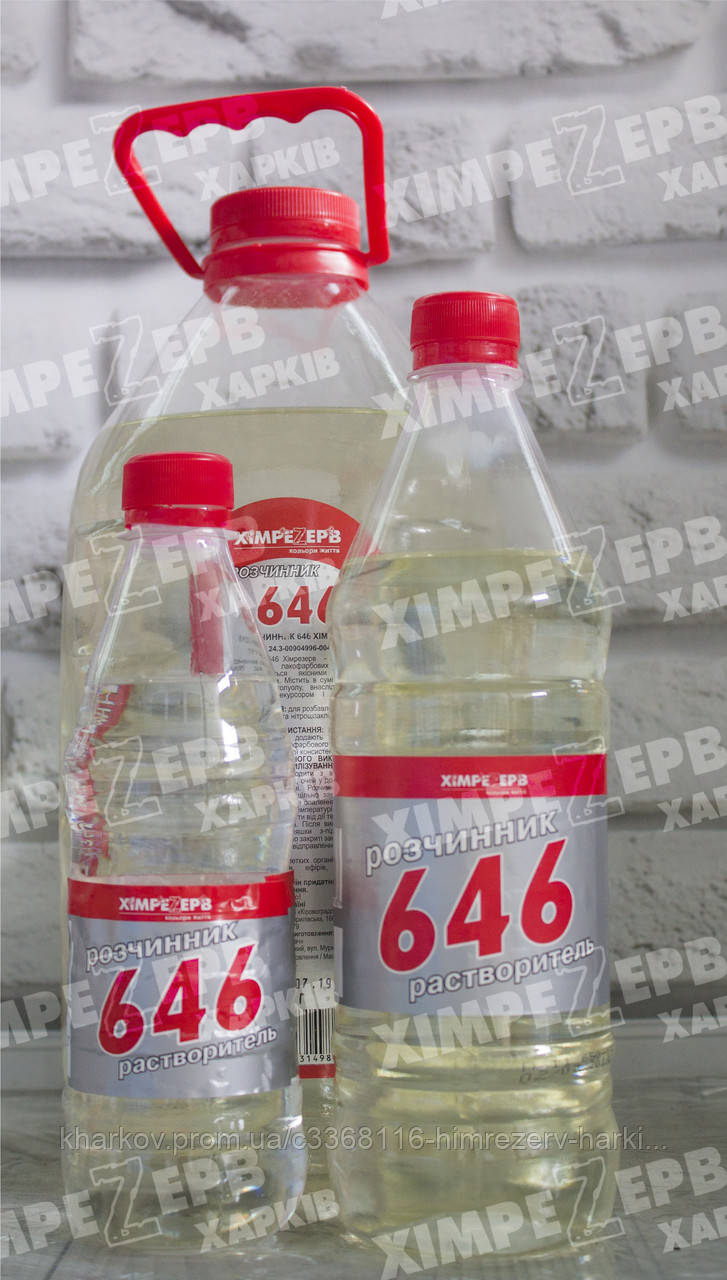 Купить Растворитель 646 БП ТМ ХІМРЕЗЕРВ 1 л ,безцветная, цена 75 ...