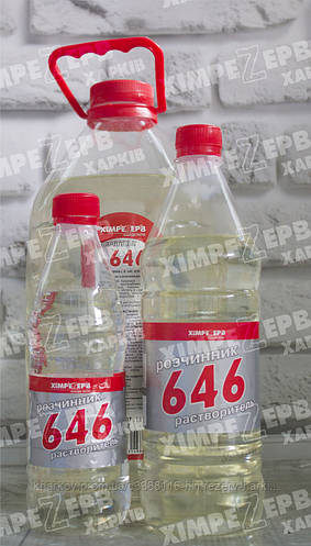 Купити Розчинник 646 БЖ ТМ ХІМРЕЗЕРВ 1 л, безбарвний, ціна 75 ₴ - Prom ...