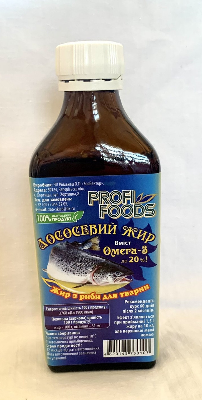 Лососевое масло ProfiFoods для животных. 200 грамм. (ID#1922525474 ...
