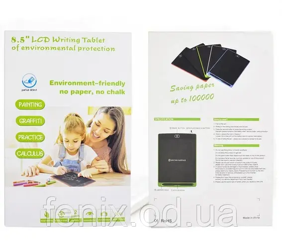 Купить Графический планшет со стилусом детский, 8.5" LCD , с функцией ...