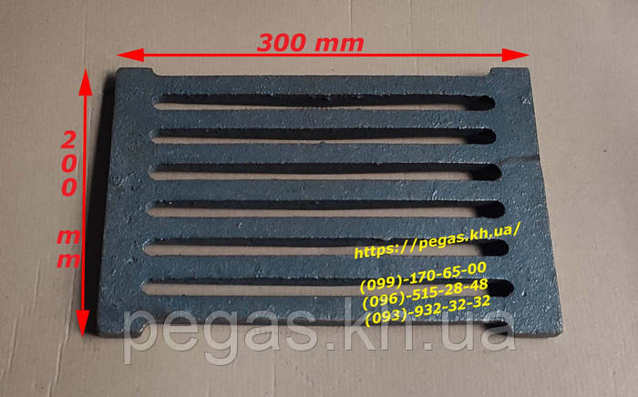 Колосник чугунный усиленный 200х300 мм рушта решетка, котлы, печи ...