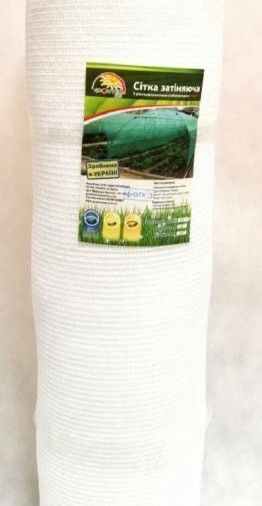 Сетка затеняющая Белая 60% затенения *3м ширина*50м длина Growtex, Украина: продажа, цена в ...