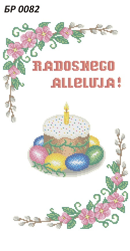 Схема для Вишивання Бісером Великоднього Рушника БР 0082 Pl Напис Польською Мовою — в Категории