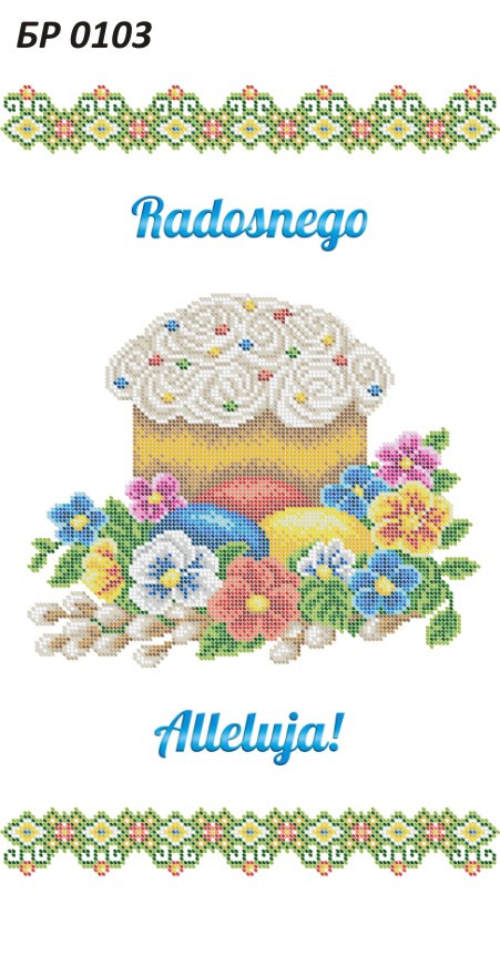 Схема для Вишивання Бісером Великоднього Рушника БР 0103 Pl Напис Польською Мовою — в Категории
