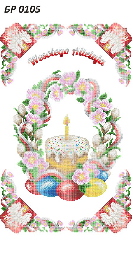 Схема для Вишивання Бісером Великоднього Рушника БР 0105 Pl Напис Польською Мовою — в Категории