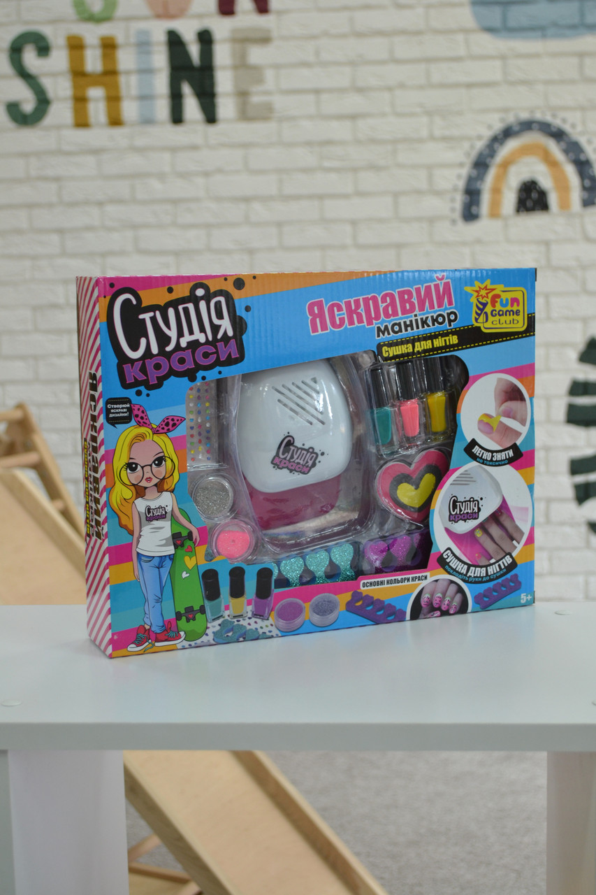 Набір дитячий для манікюра Fun Game 7420 - Замовити за доступною ціною ...