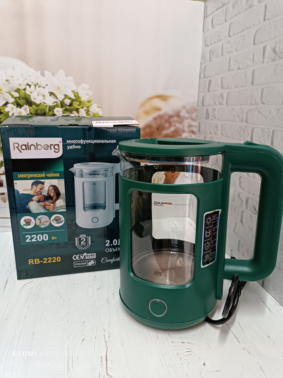 Електрочайник Rainberg RB-2220, скляний електричний чайник з підсвічуванням, 2200 Вт, зелений,2л ...