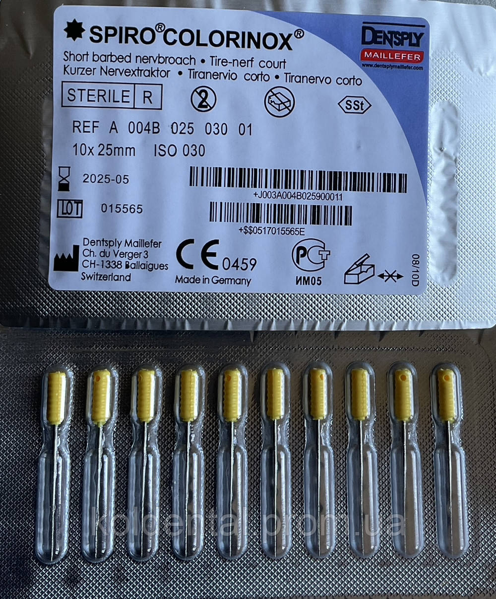 Пульпоэкстракторы 25мм Size 2 (030) Dentsply Mailefer SPIRO Colorinox ...