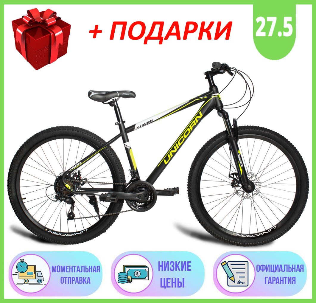 Спортивный горный велосипед Unicorn Spark 27,5" Рама 17", Велосипед ...