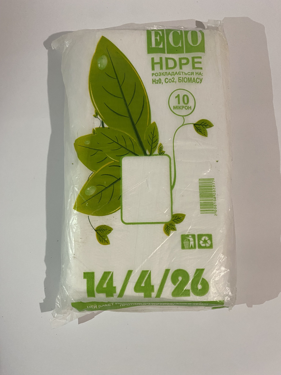 Купить Пакеты одноразовые фасовочные для пищевых продуктов 14 26 цена 65 ₴ — Prom Ua Id