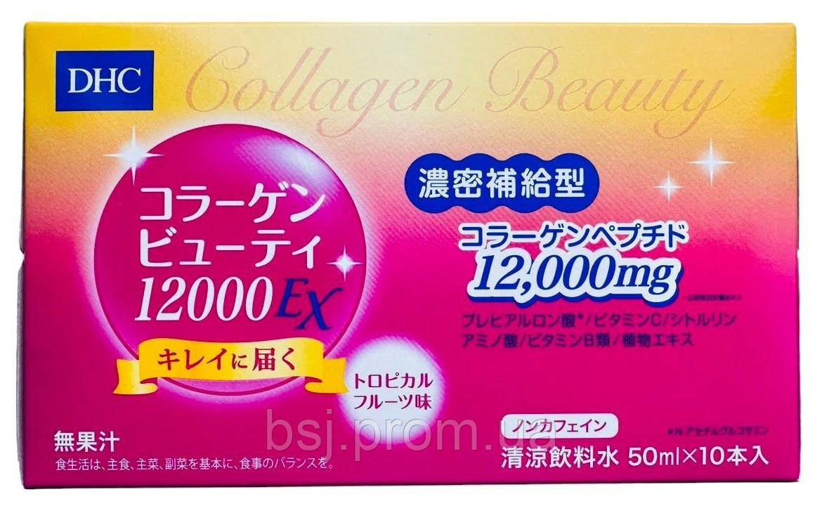 Купити DHC Beauty 12000 EX 12000 мг преміальний питний колаген 10 шт по ...