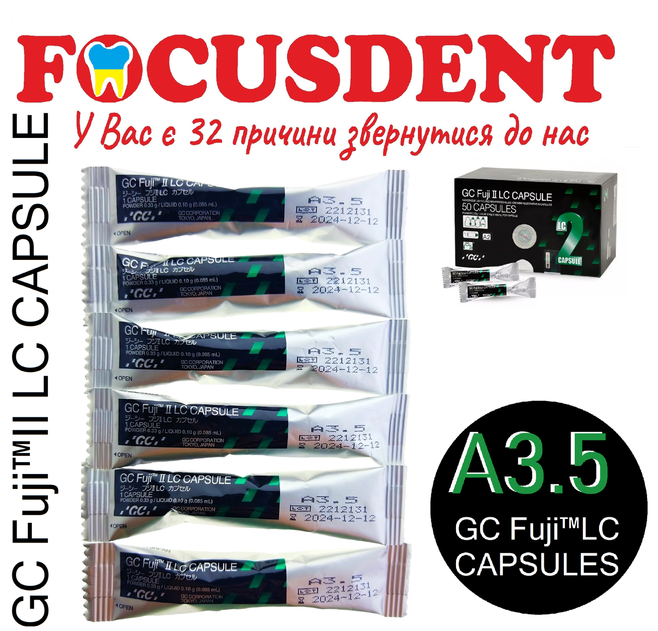 Купить FUJI II LC Capsules стеклоиономерный реставрационный цемент в ...