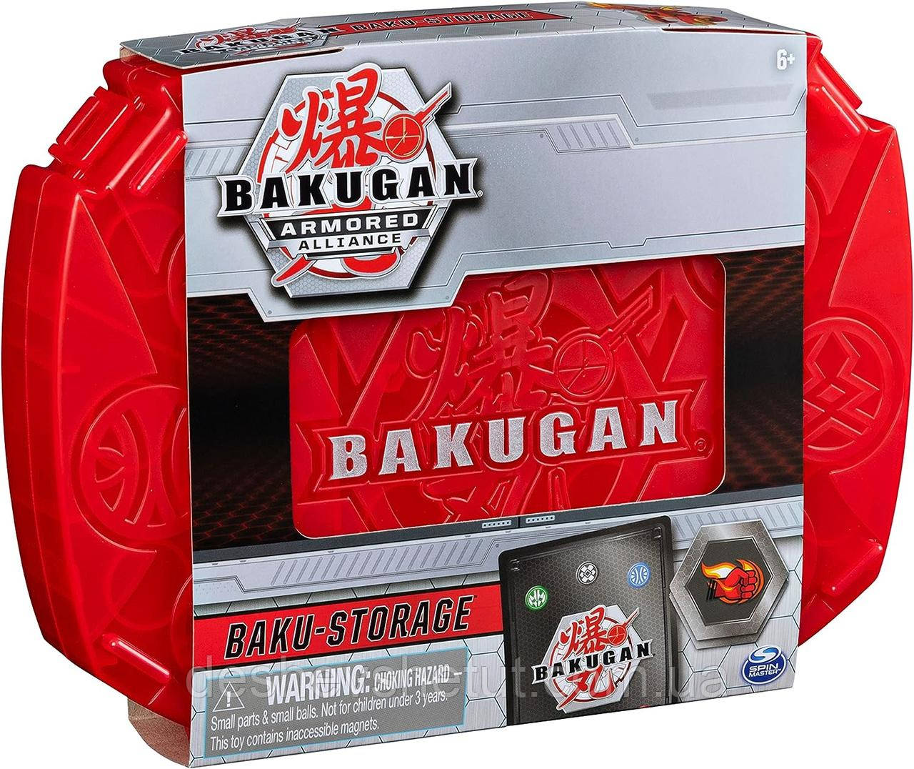 Bakugan Baku-Storage Case w Dragonoid 6059444 Spin Master Бакуган ...