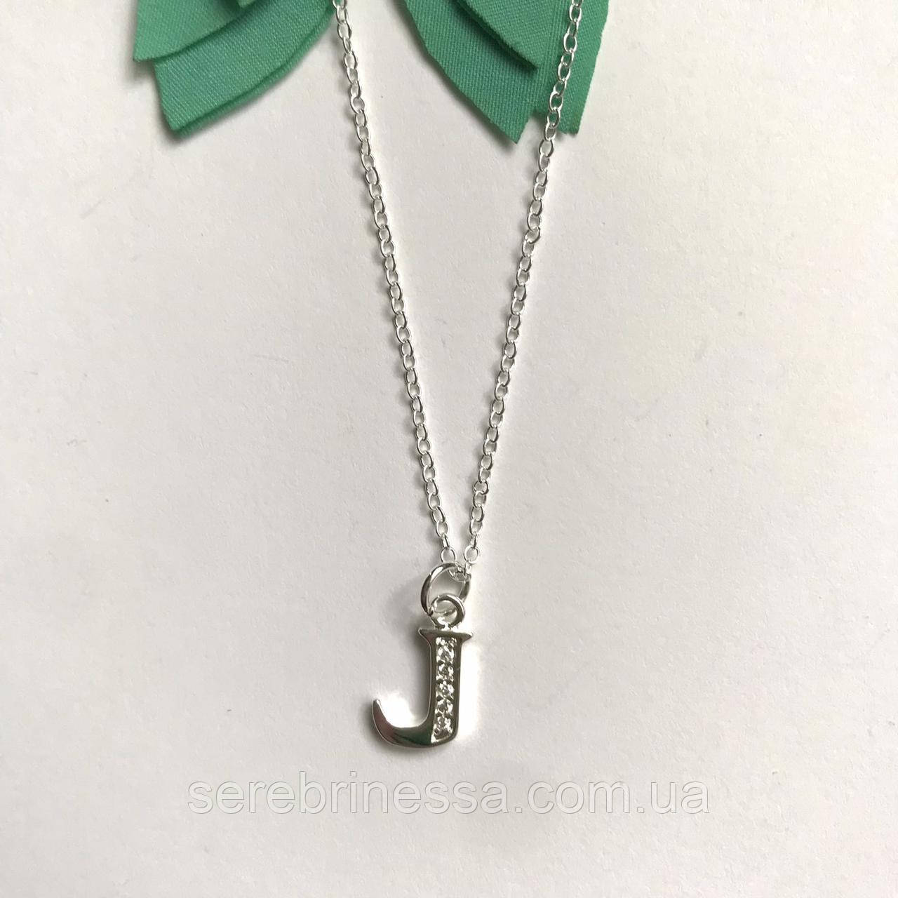 Купить Подвеска буква J покрытие серебро 925 проба, цена 351 ₴ — Prom ...