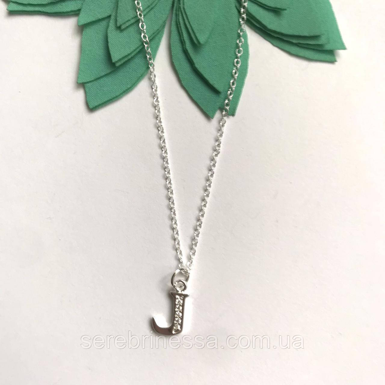 Купить Подвеска буква J покрытие серебро 925 проба, цена 351 ₴ — Prom ...