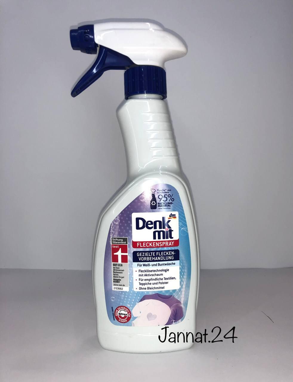 Купить DM Спрей от пятен Fleckenspray - 500 ml, цена 115 ₴ — Prom.ua ...
