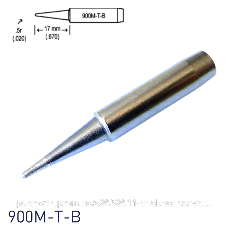 Жало HAKKO 900M-T-B Оригинал (ID#1925837667), цена: 25 ₴, купить на Prom.ua