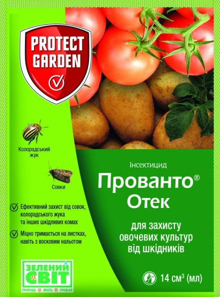 Инсектицид Прованто Отек 14 Мл Protect Garden (Bayer) — в Категории ...