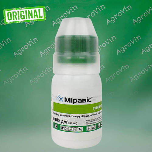 Фунгицид Миравис 200 SC к. с. 45 мл Syngenta Сингента Швейцария (ID ...