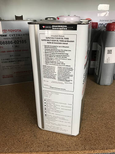 Оригинальная трансмиссионная масло Mitsubishi 75W-85 4л 3717610 (ID ...