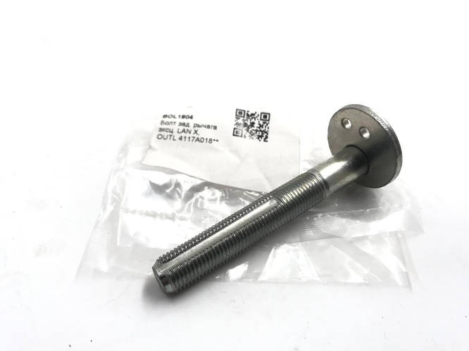 Болт заднего рычага эксцентричный MATOMI BOL1804 4117A018, MN184101 ...