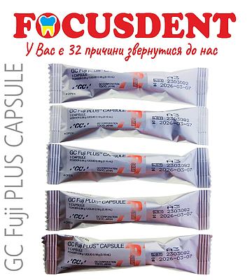 Fuji ii lc capsules a2 - купить недорого оптом на Prom.ua: цены, акции ...