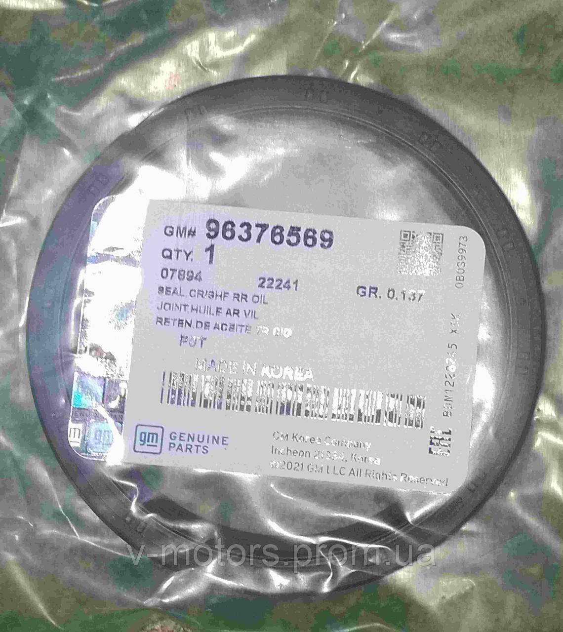 Сальник коленвала Лачетти, Ланос, Авео, Такума, Нубира, Нексия GM ...