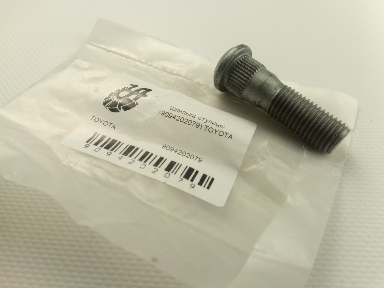 Купить Шпилька колеса Тойота (9094202079) (90942-02079), цена 149 ...