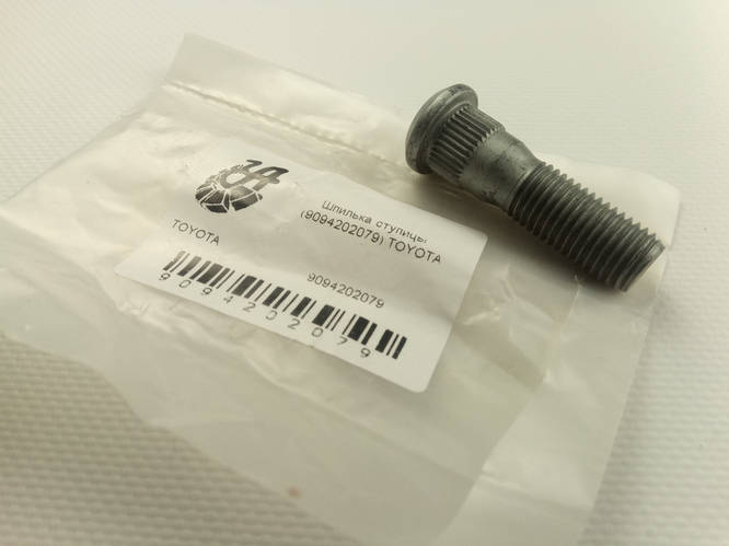 Купить Шпилька колеса Тойота (9094202079) (90942-02079), цена 149 ...