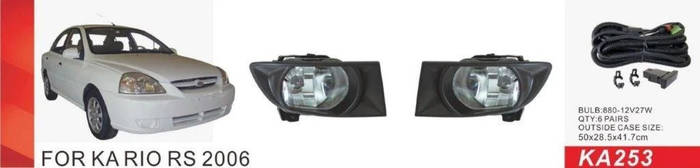 Купить Rio KA-253 02-05 Дополнительные противотуманные фары ПТФ туманки ...